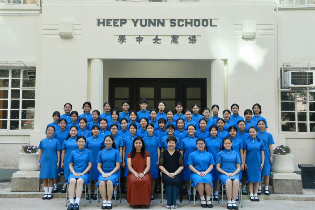 Heep Yunn School - 香港校際合唱節 HKICF