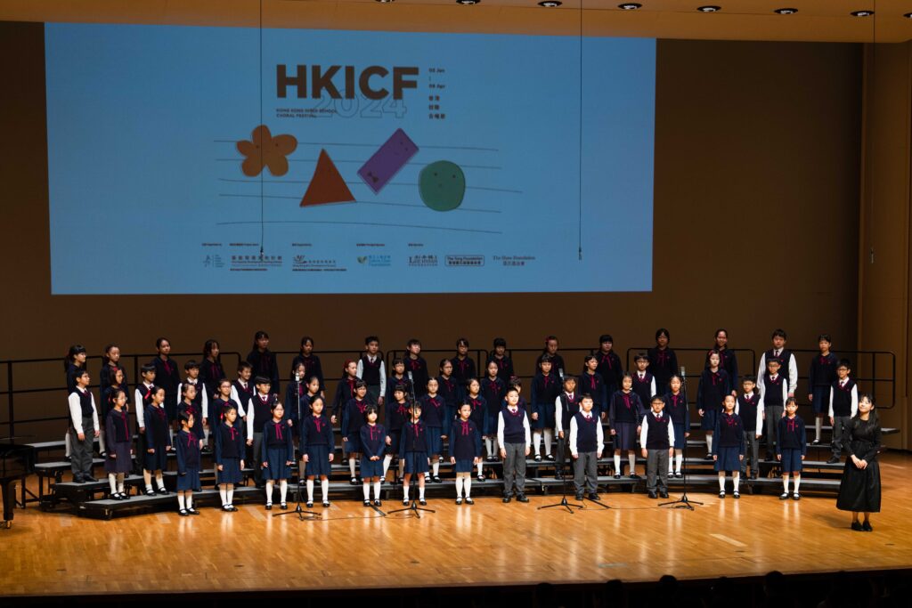 Pui Ching Primary School - 香港校際合唱節 HKICF
