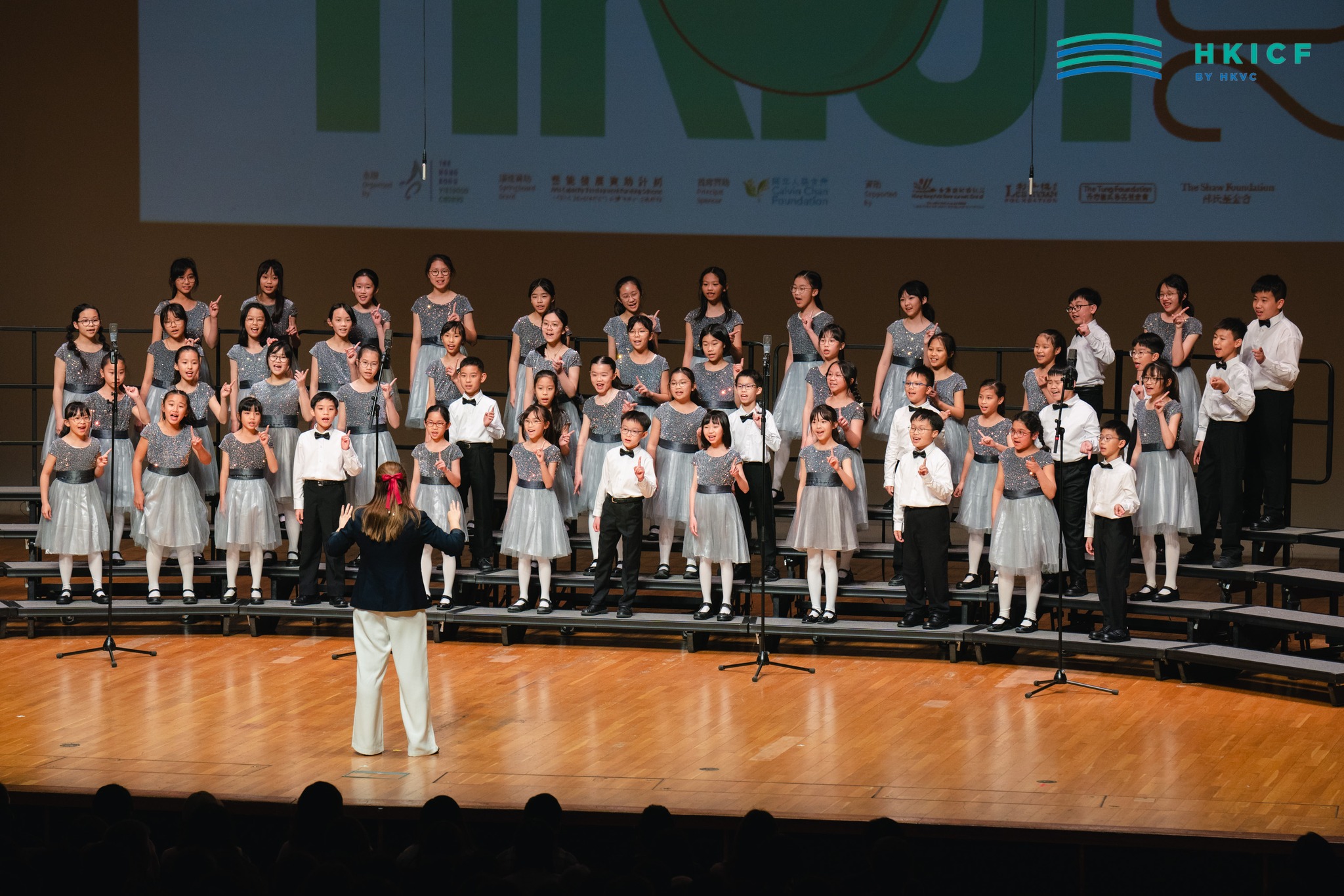 2025 - 香港校際合唱節 HKICF