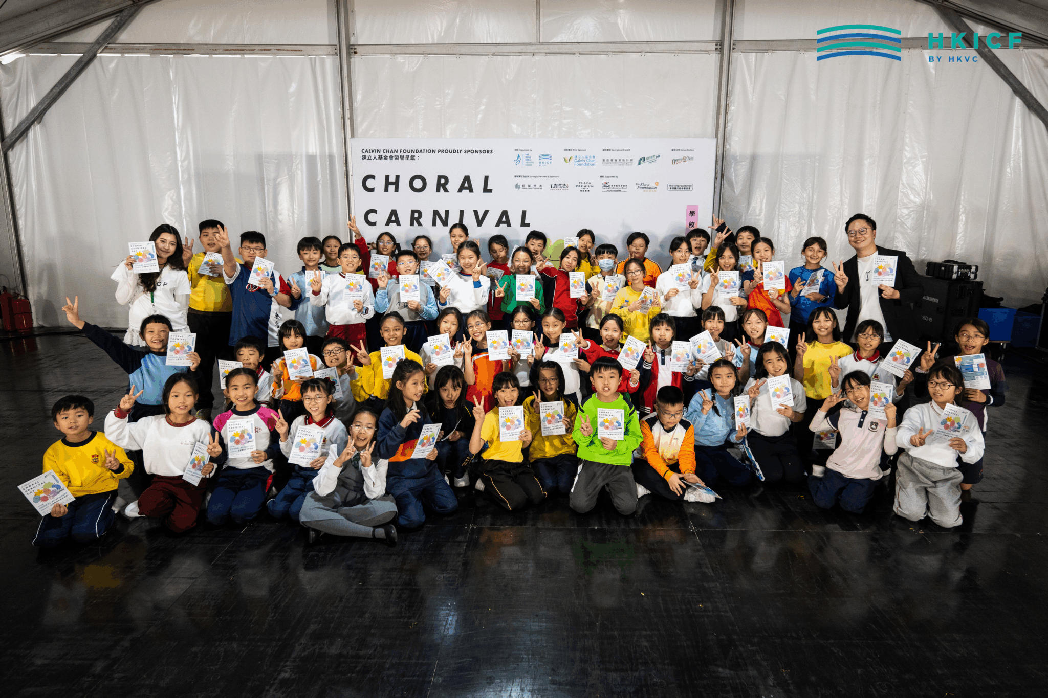 HKICF2026 Choral Carnival Day—A Resounding Success! - 香港校際合唱節 HKICF